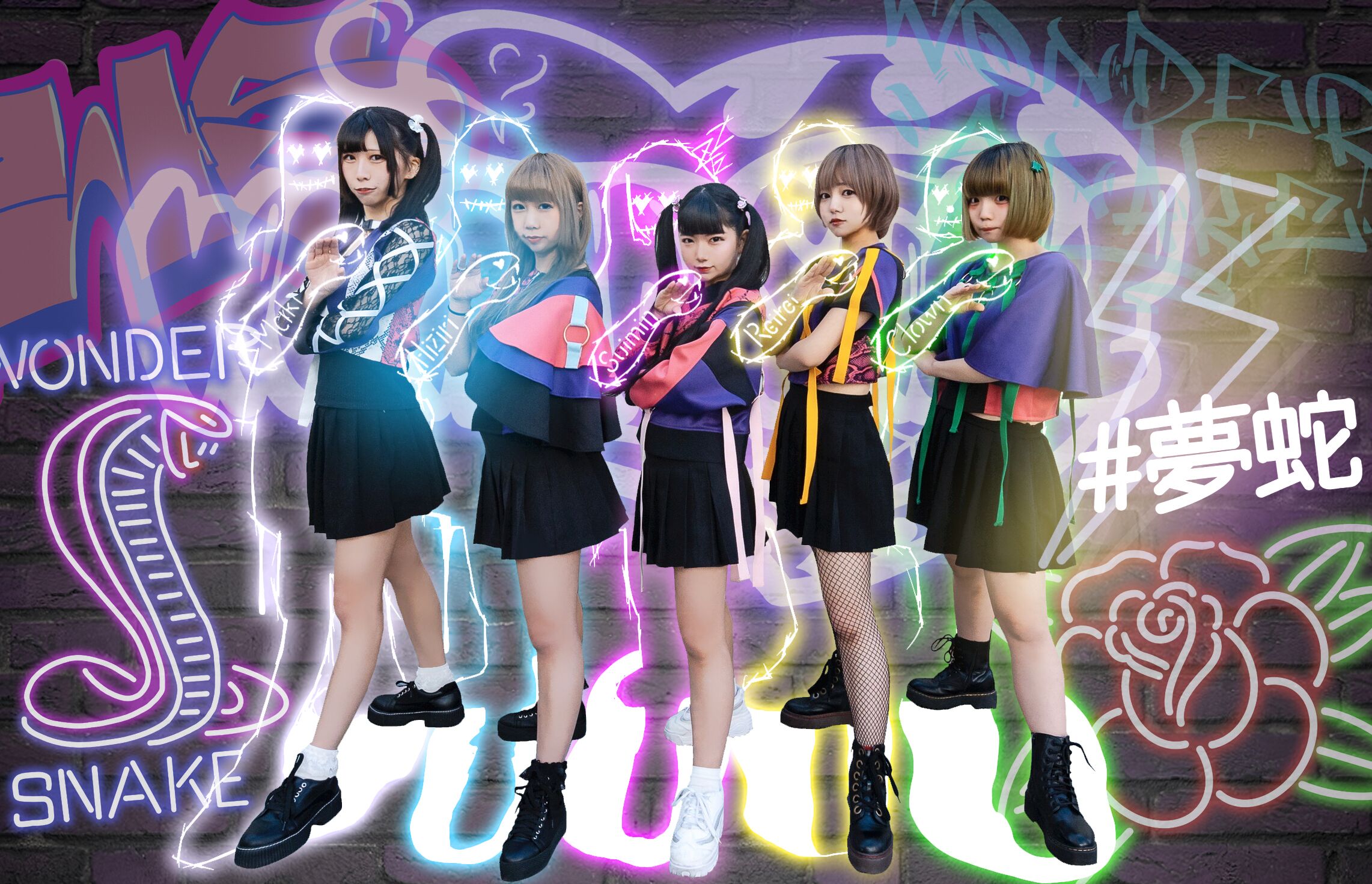 WONDER SNAKE ONE MAN LIVE - 名古屋RAD HALL / R.A.D / RAD SEVEN / Party'z ...