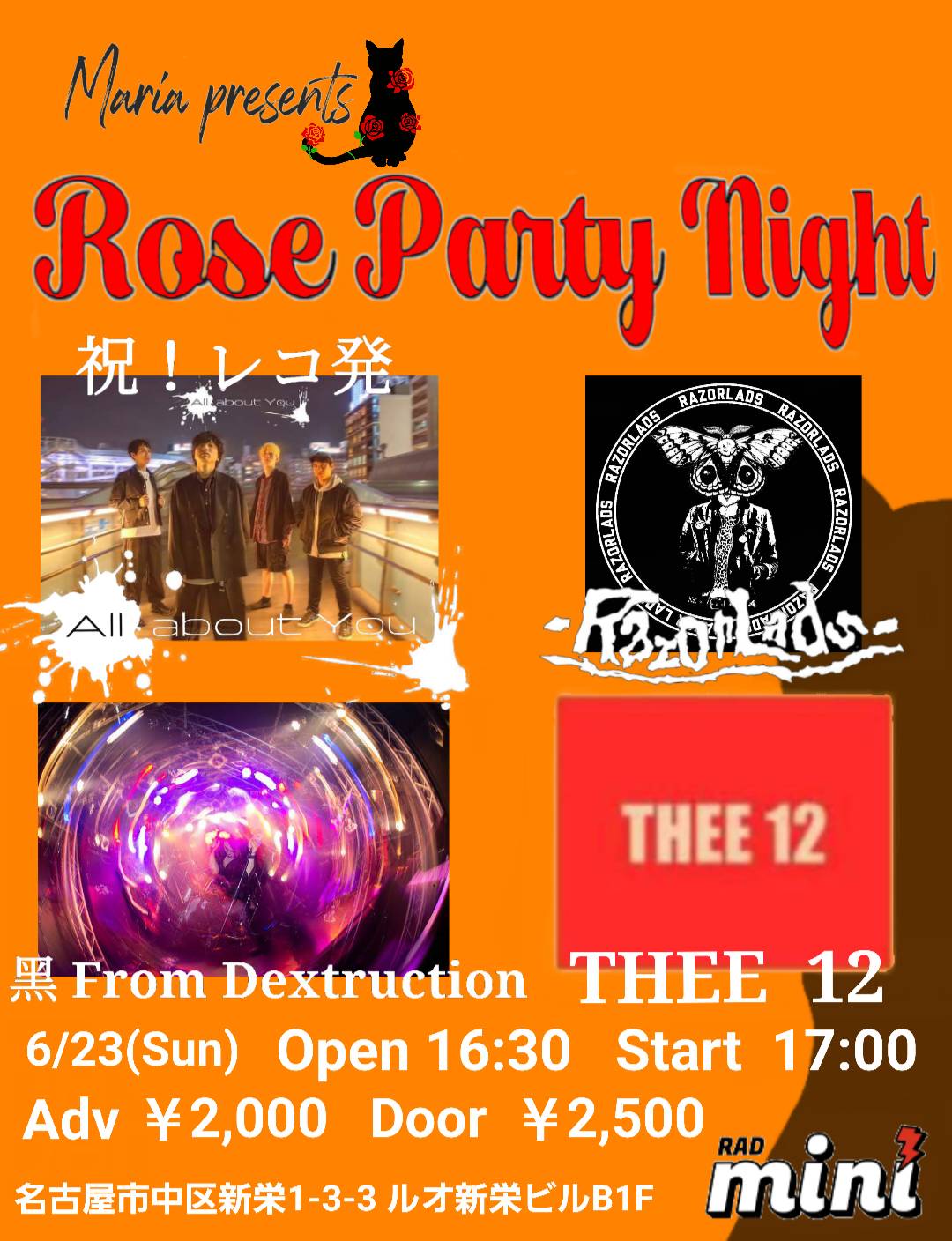 Maria presents Rose Party night - 名古屋RAD HALL / R.A.D / RAD SEVEN ...