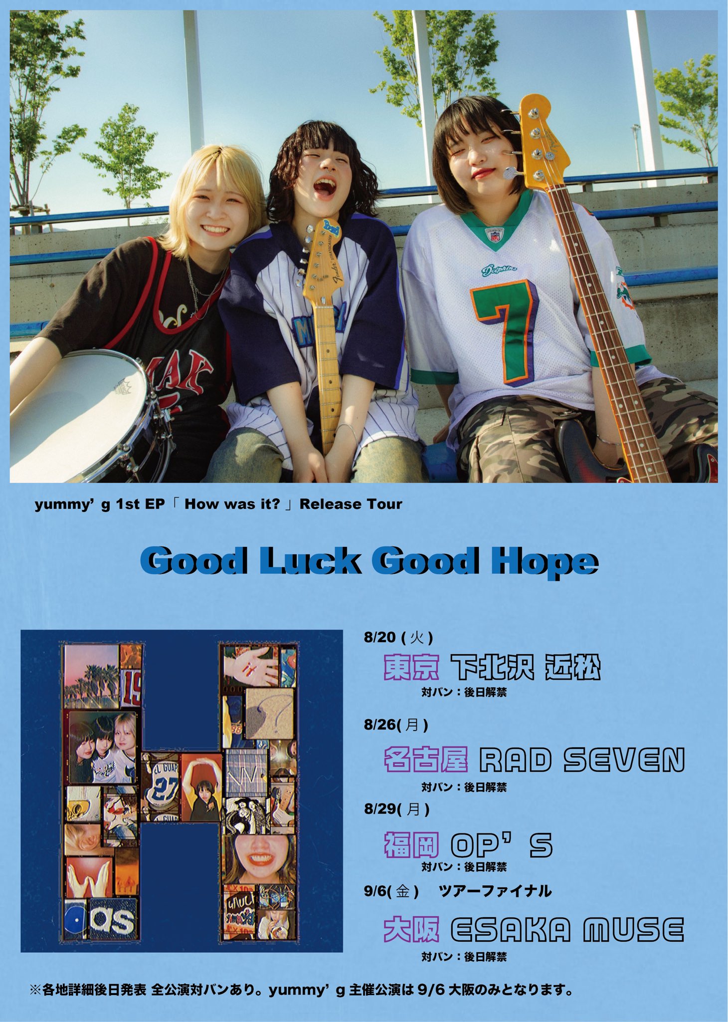 イベントスケジュール - 名古屋RAD HALL / R.A.D / RAD SEVEN / Party'z / TOYS