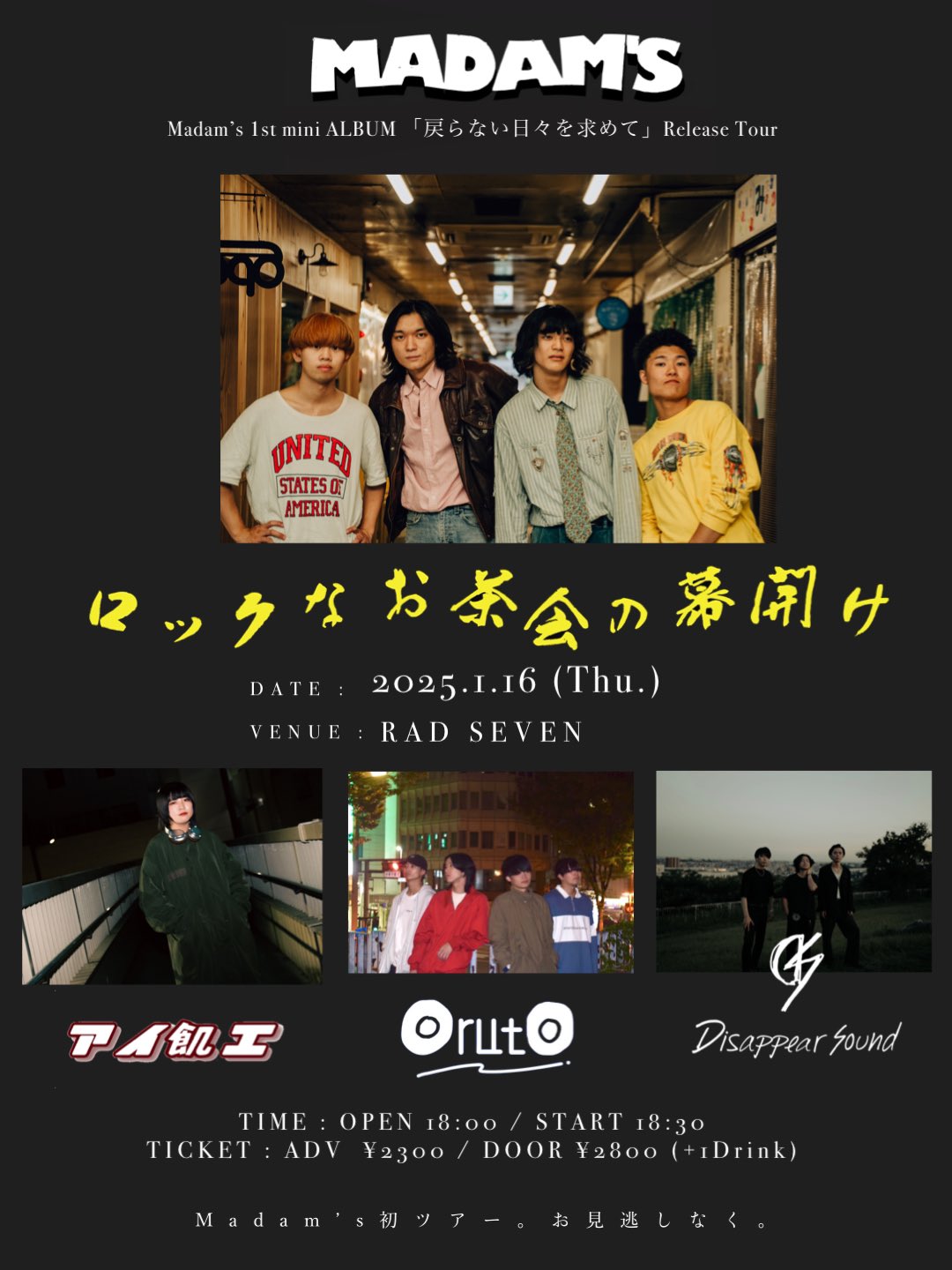 イベントスケジュール - 名古屋RAD HALL / R.A.D / RAD SEVEN / Party'z / TOYS