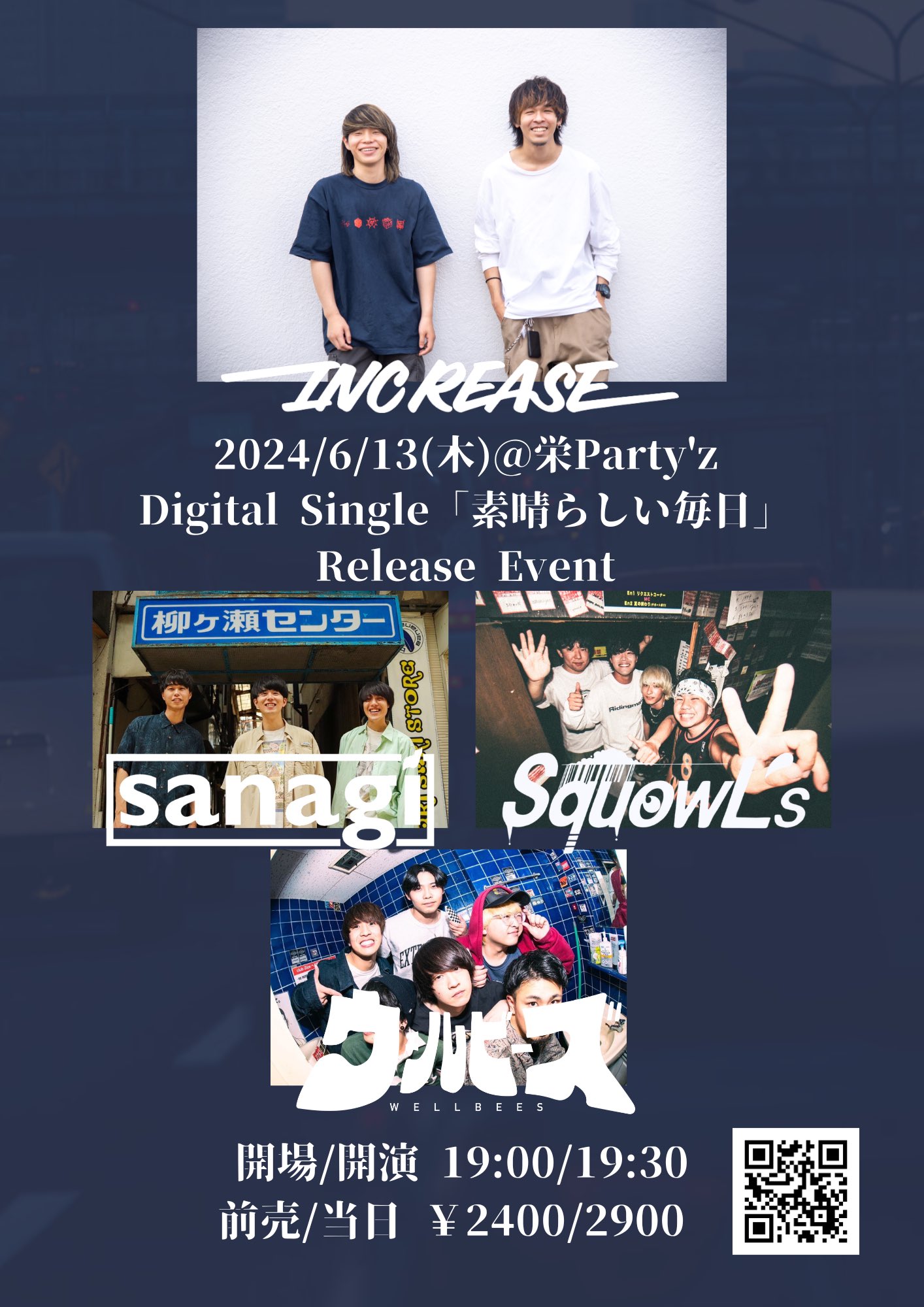 イベントスケジュール - 名古屋RAD HALL / R.A.D / RAD SEVEN / Party'z / TOYS